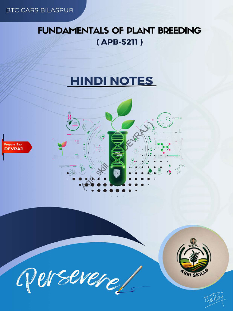 APB-5211 - Fundamentals of Plant Breeding PDF | PDF