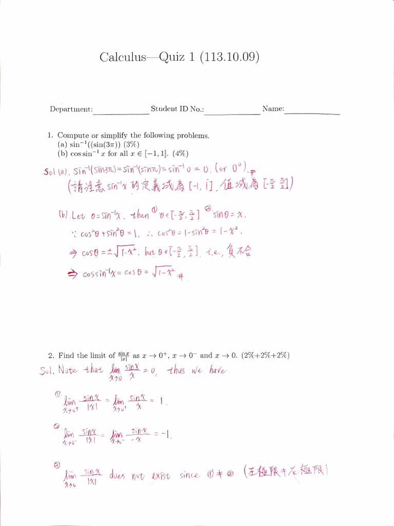 Quiz2 Solution | PDF