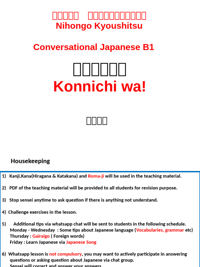 Japanese B1 Lesson1) 1-8 | PDF
