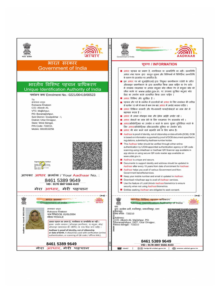 Aadhaar | PDF