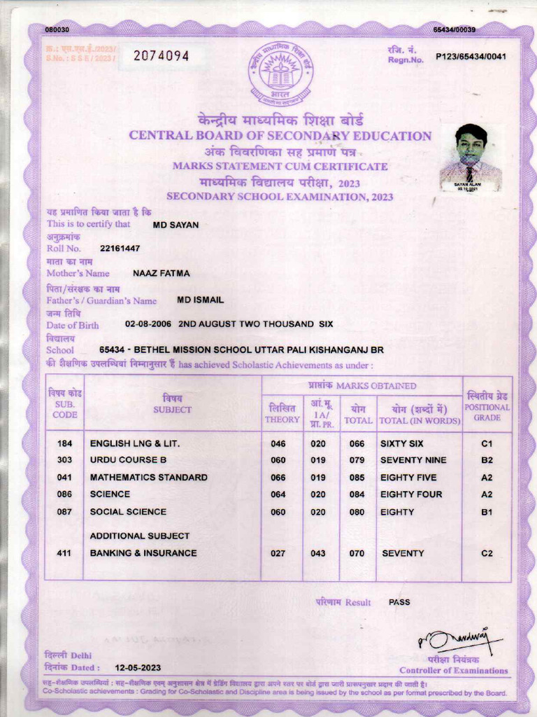 CLASSXCERTIFICATE | PDF