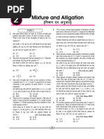 Disappearing Cross Temperature | PDF | Chemical Reactions | Temperature