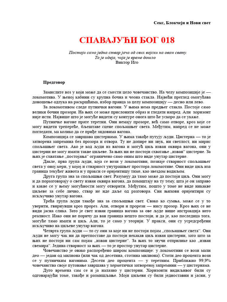 Spavajuci Bog 018 | PDF