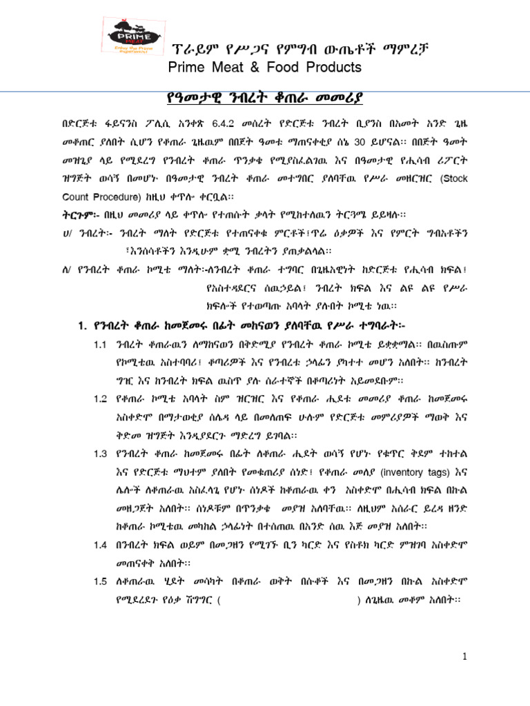 Stock Count Procedure Amh | PDF