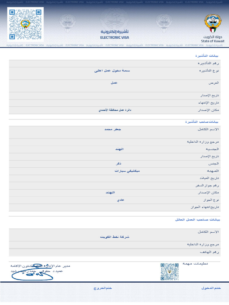 Jaffer Mohammed | PDF