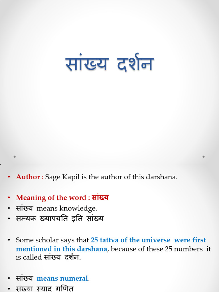 Sankhya Darshana-Srushti Utpati | PDF | Self-Improvement