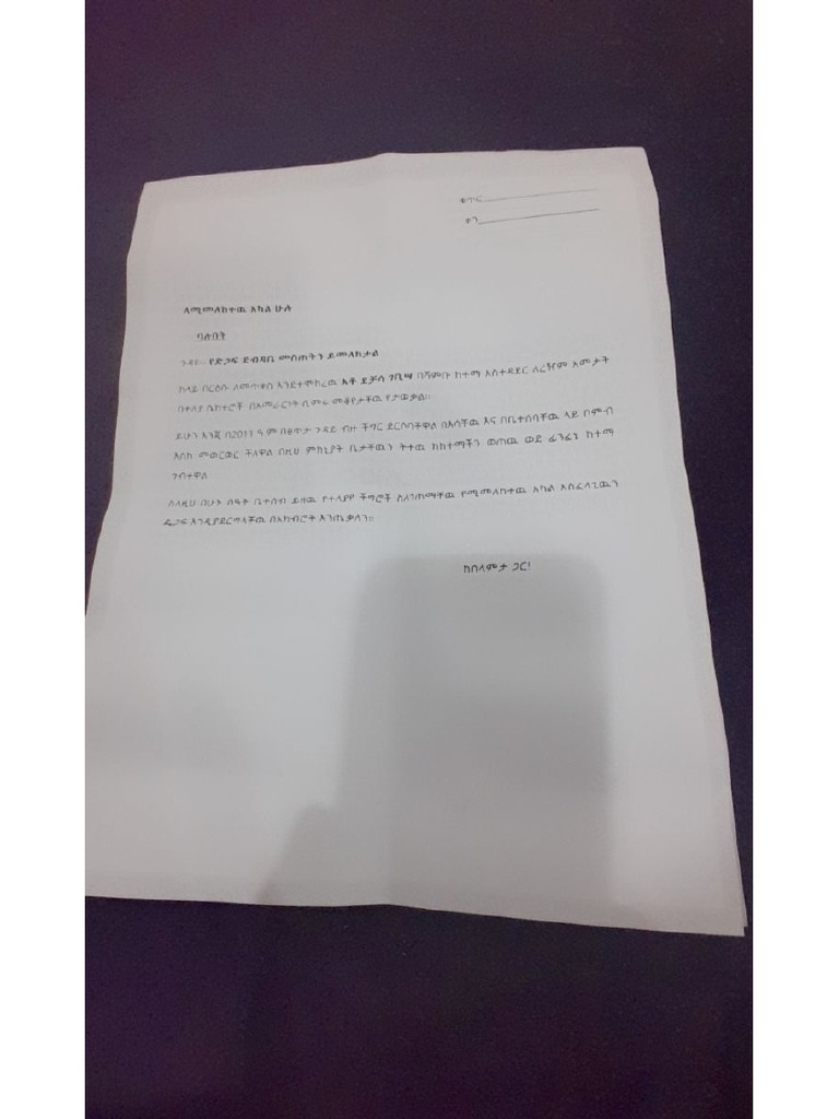 Image PDF 20241017 1025 | PDF