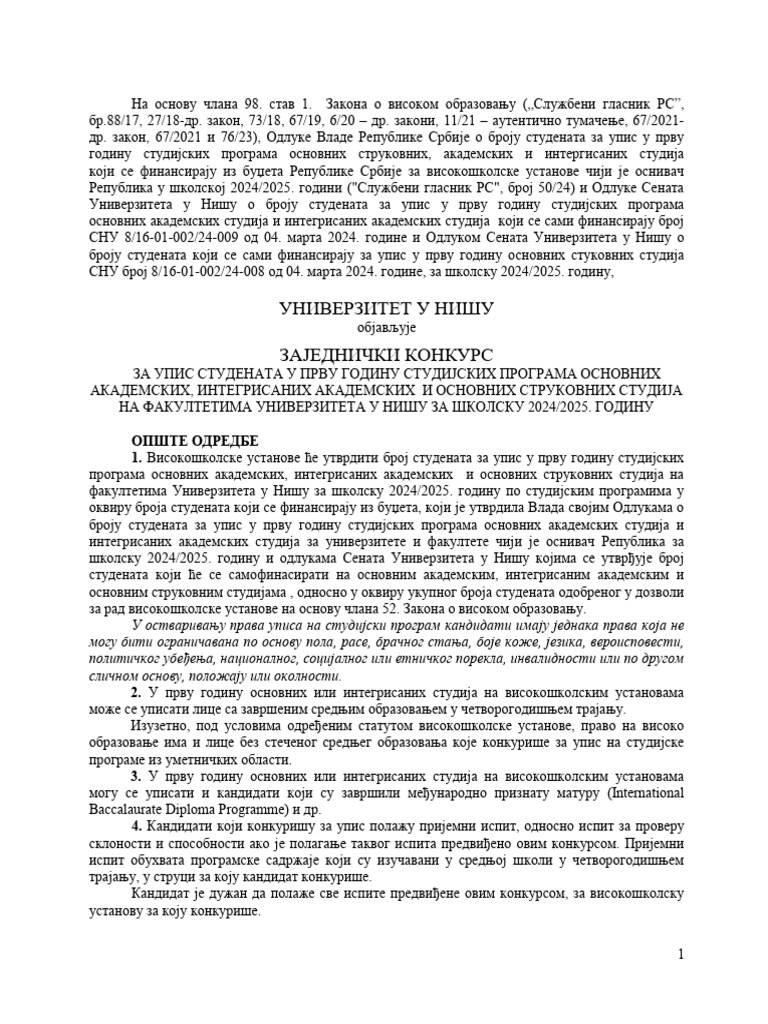 Konkurs Oas I 2024 2025 | PDF