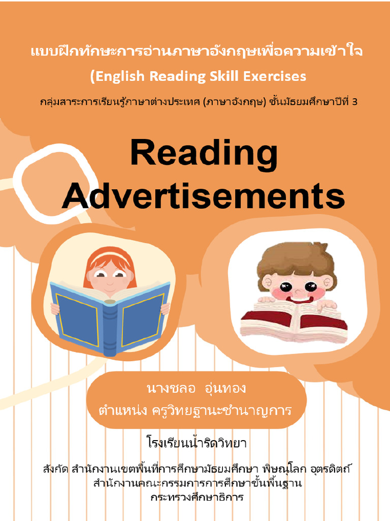 0 (English Reading Skill Exercises) Reading Advertisements | PDF