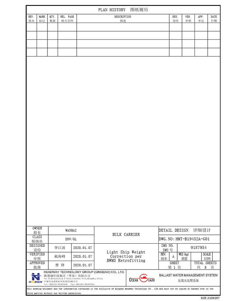 HMT-B19452A-G01 Light Ship Weight Correction Per BWMS Retrofitting | PDF