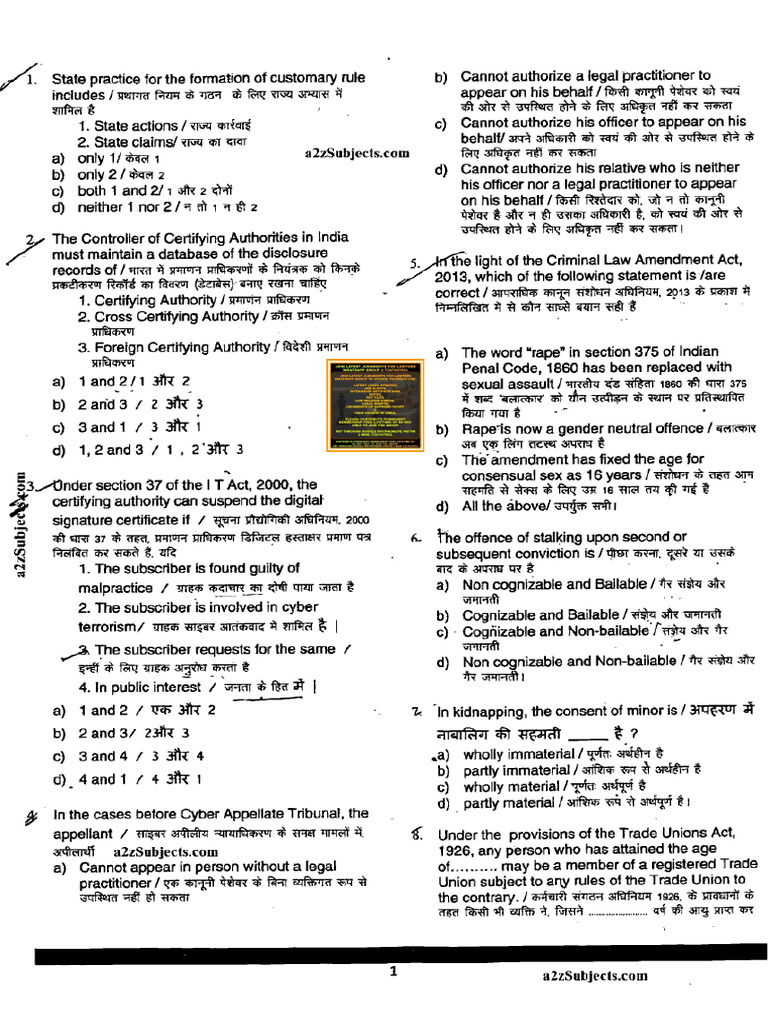 aibe-question-paper-9 | PDF