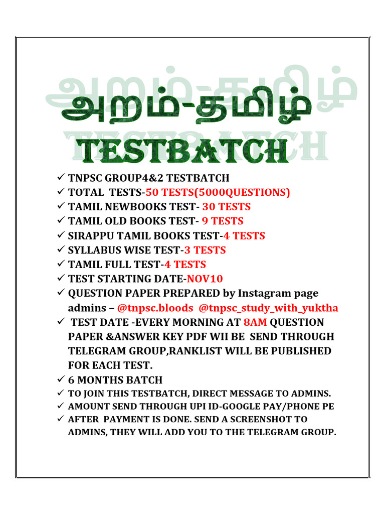 Aram Tamil Test Batch Schedule - 1 | PDF | Linguistics | Languages