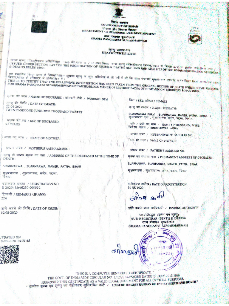 Death Certificate | PDF