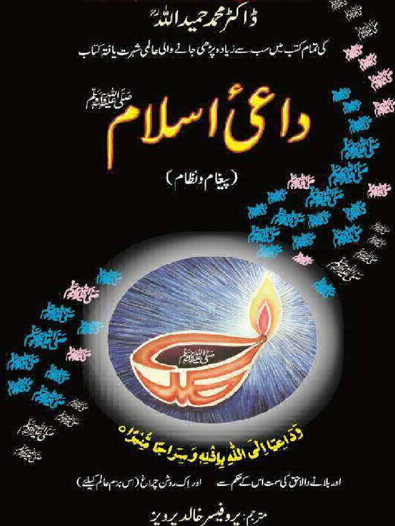 Dai e Islam by Muhammad Hamidullah | PDF