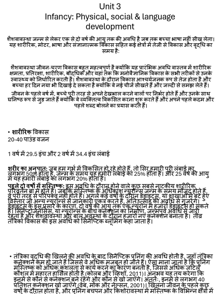 Sem 5 Unit 3 Hindi | PDF