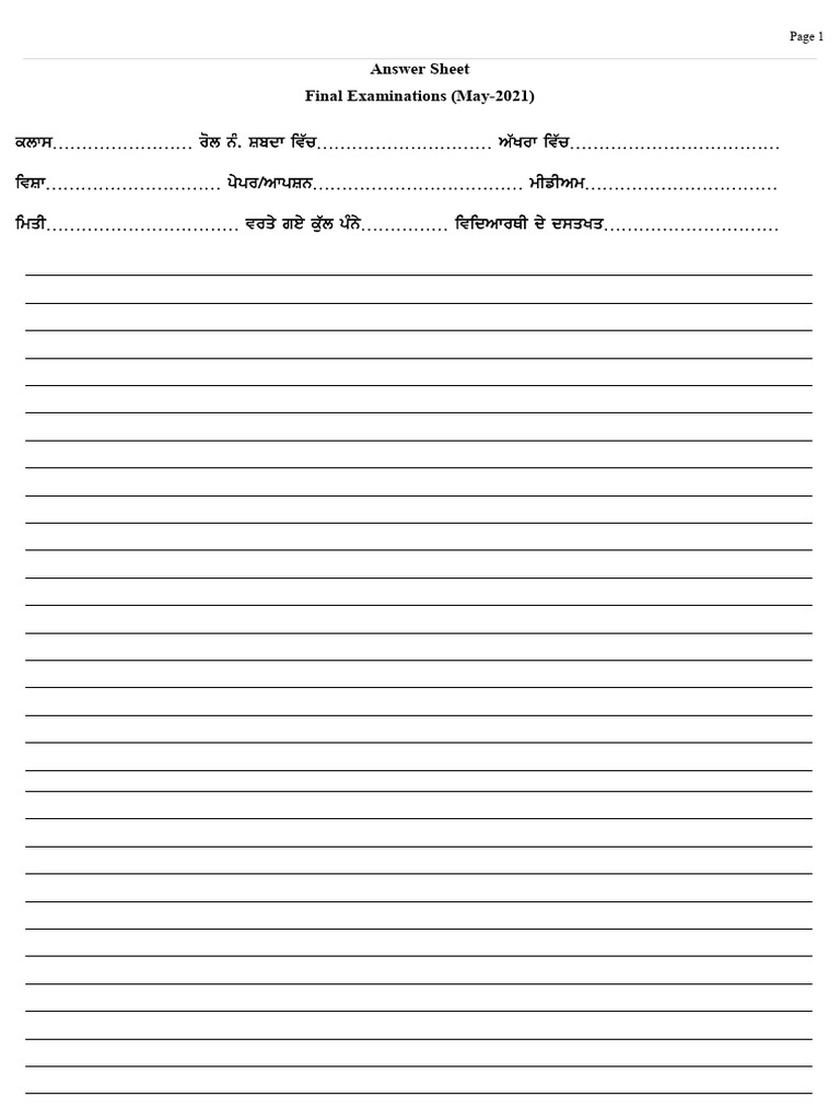 Answer Sheet | PDF | Computers