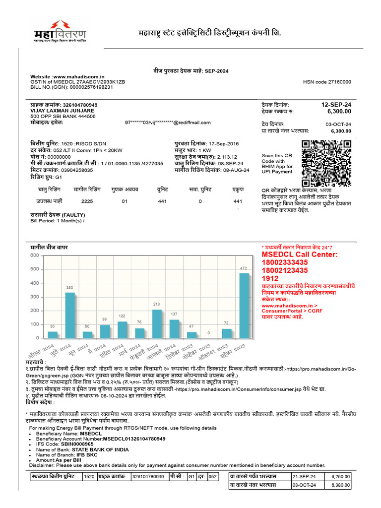 My Bill | PDF