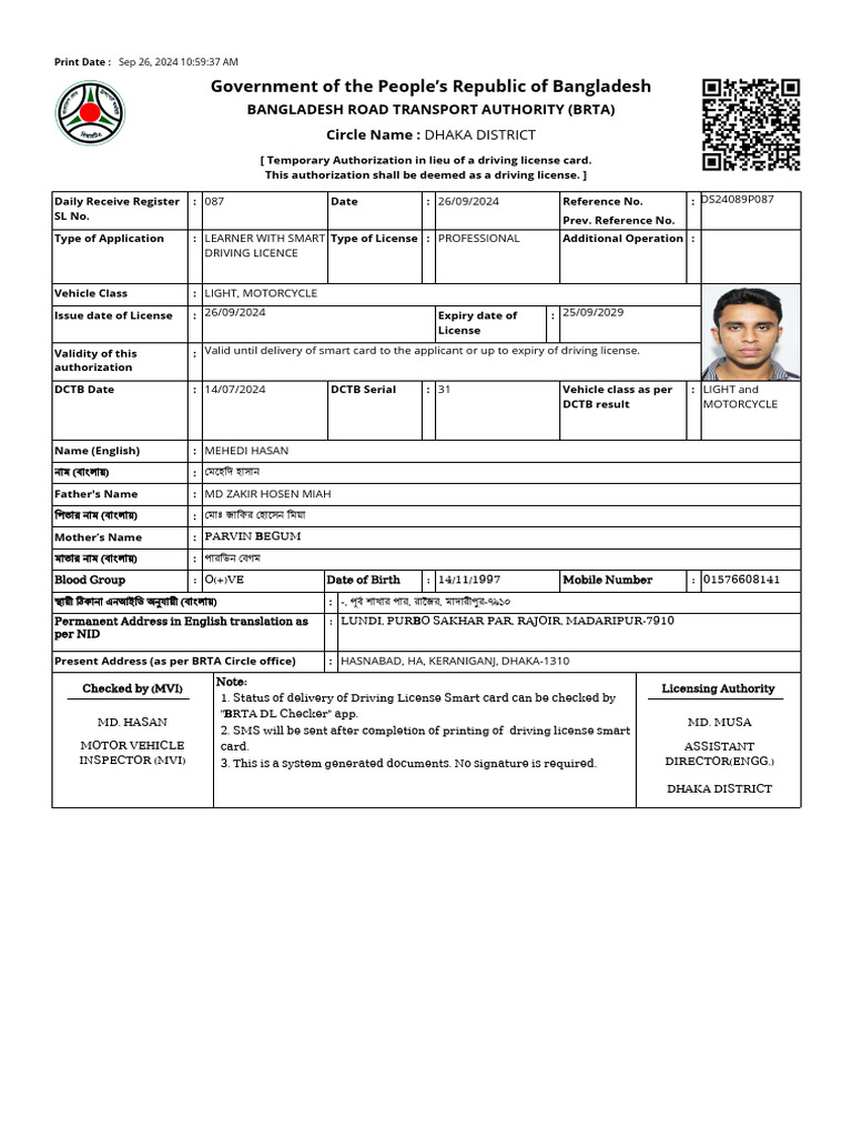 E Paper Driving License | PDF | Driver's License | Road Transport