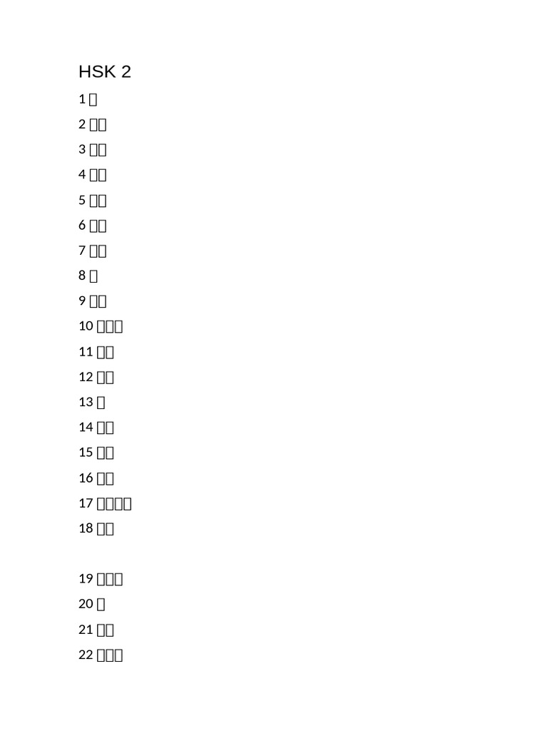 HSK 2 Novo | PDF