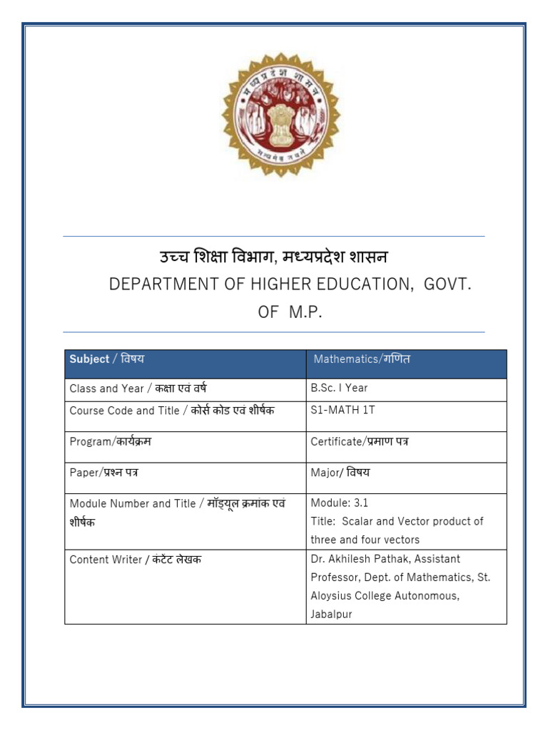 E-Text-Akhilesh Pathak Module 3.1 | PDF
