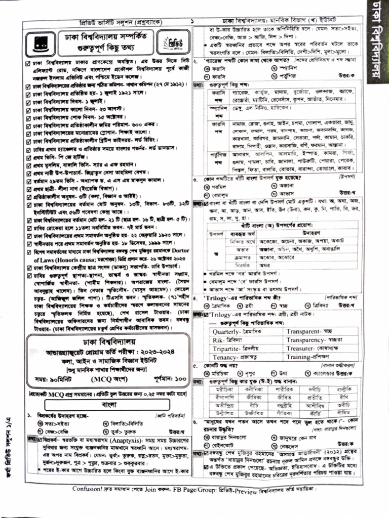 University Admission Bank | PDF | Verb | Clause