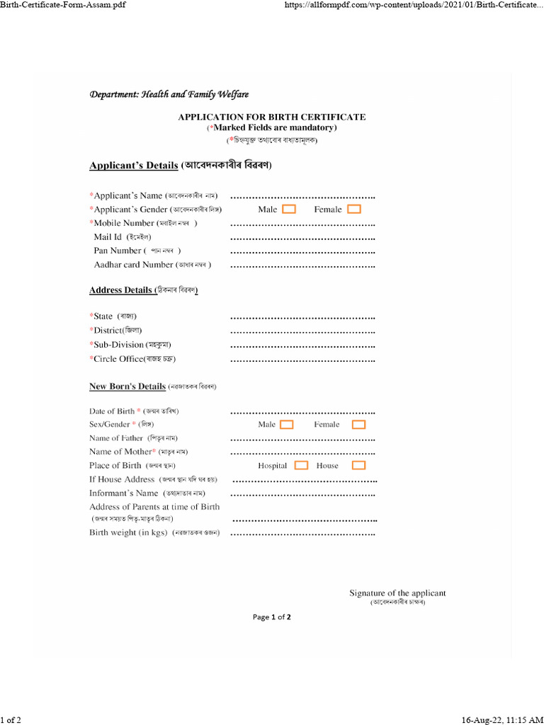 Birth Certificate Form Assam | PDF