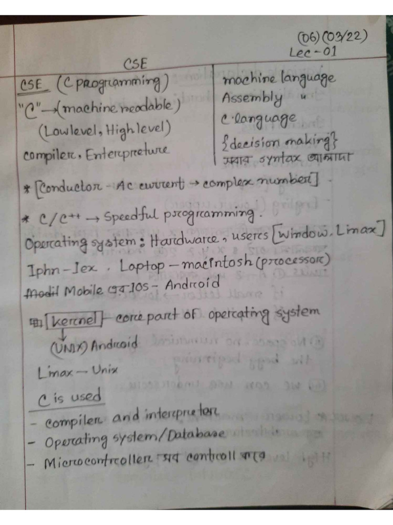 CSE - (MFF) Notes 1-1 | PDF
