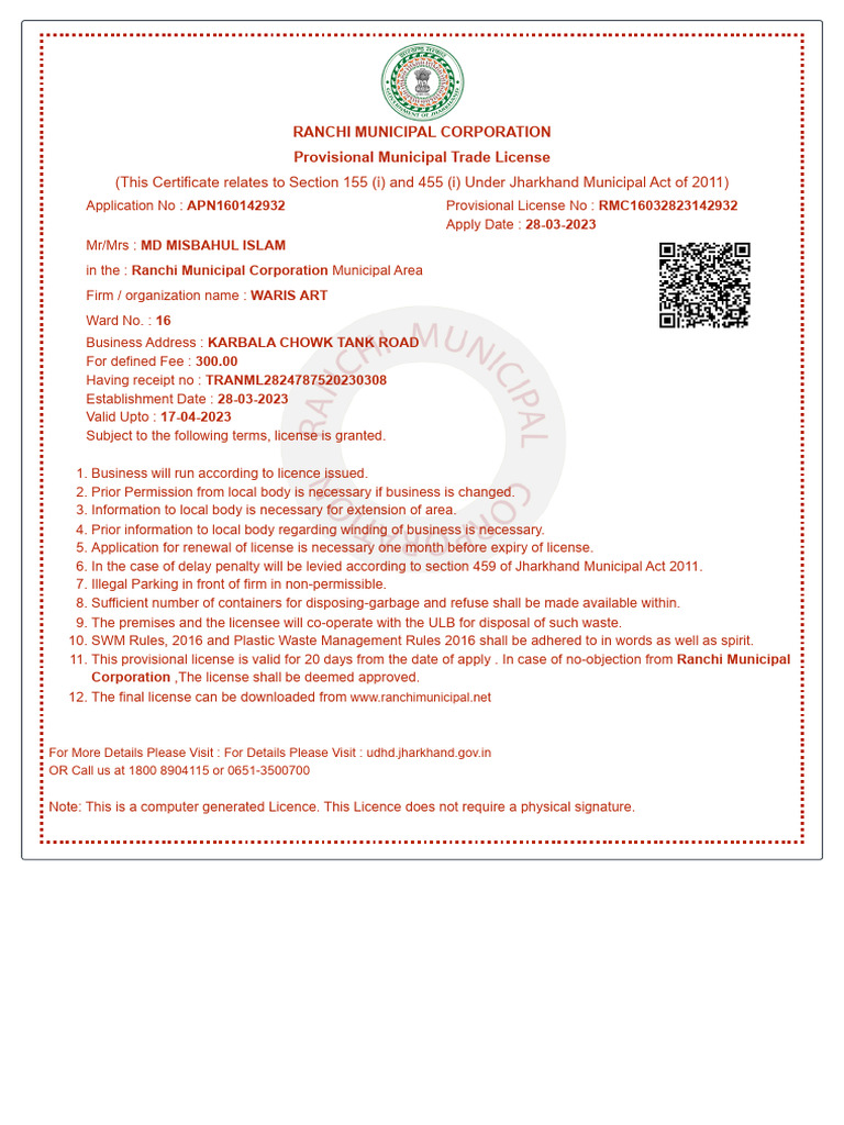 Warsi Art 112 | PDF | Business | Law