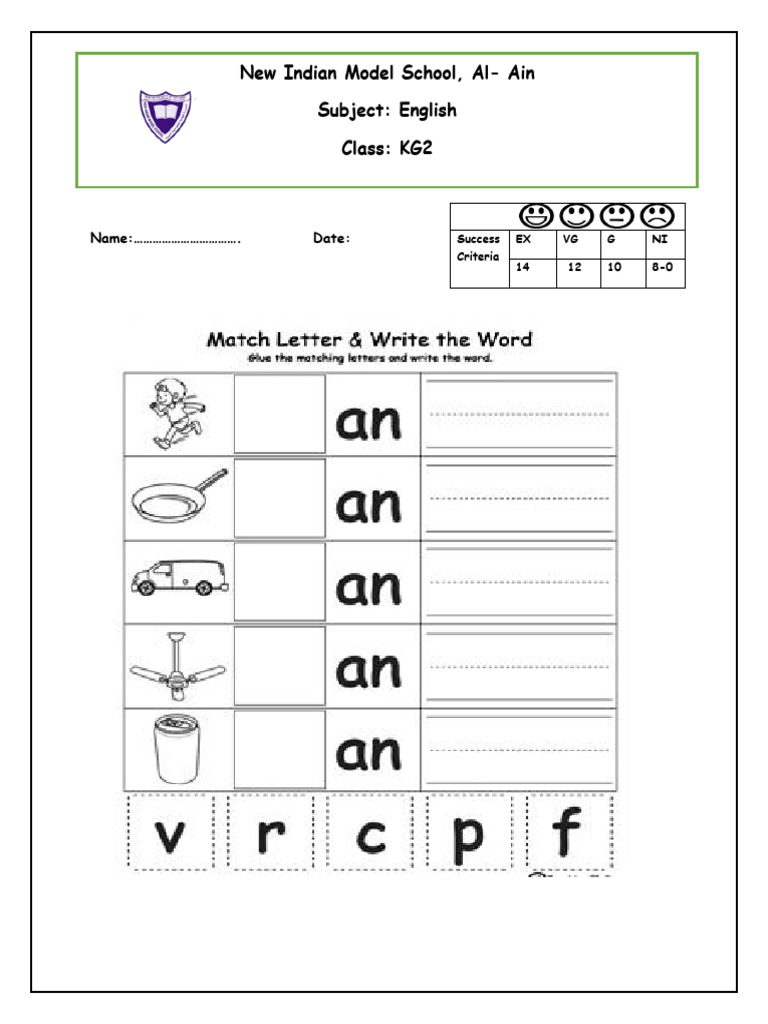 An Words Worksheet | PDF
