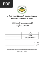 Nota Lengkap Akidah Tahun2 Rumi Jawi | PDF