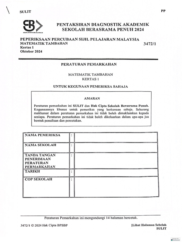 Skema Add Math SBP Paper 1 | PDF