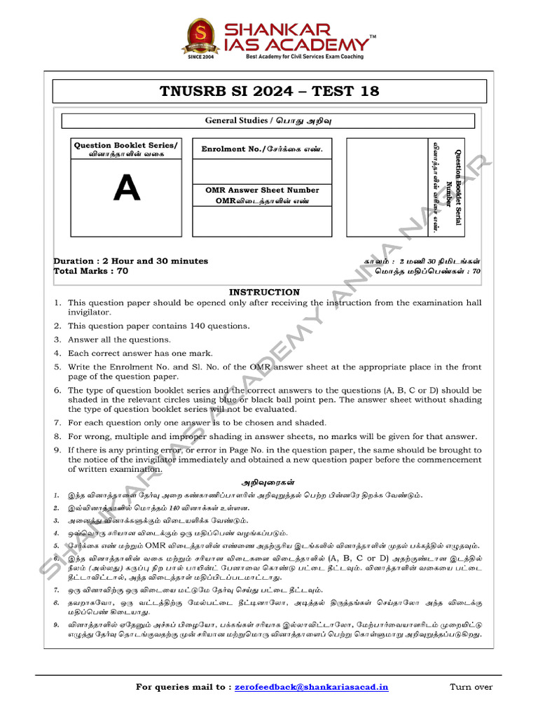 Si - Test 18 QP | PDF