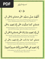 Short Salawat - Short Durood Shareef - Arabic, English, Translation ...