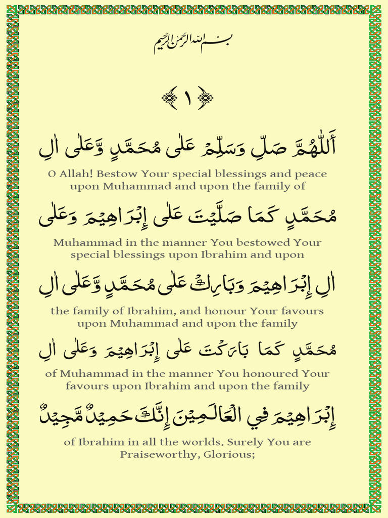 Misbahal Zalam | PDF | Prophets And Messengers In Islam | Sheikh