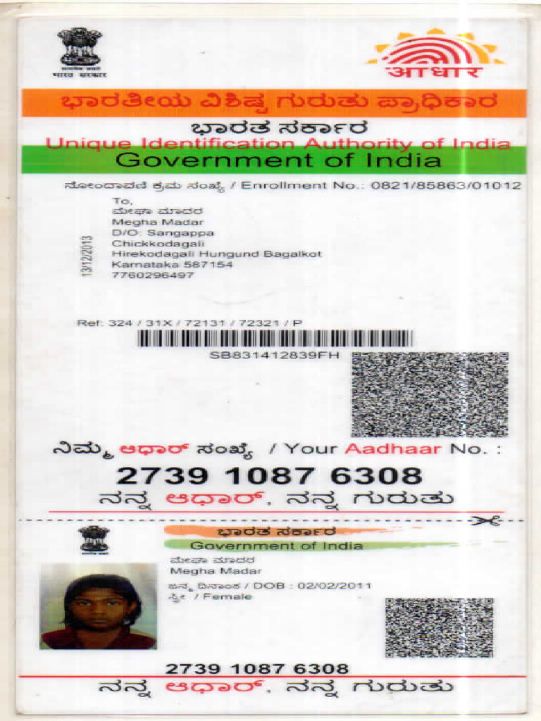 ADAR CARD Megha | PDF