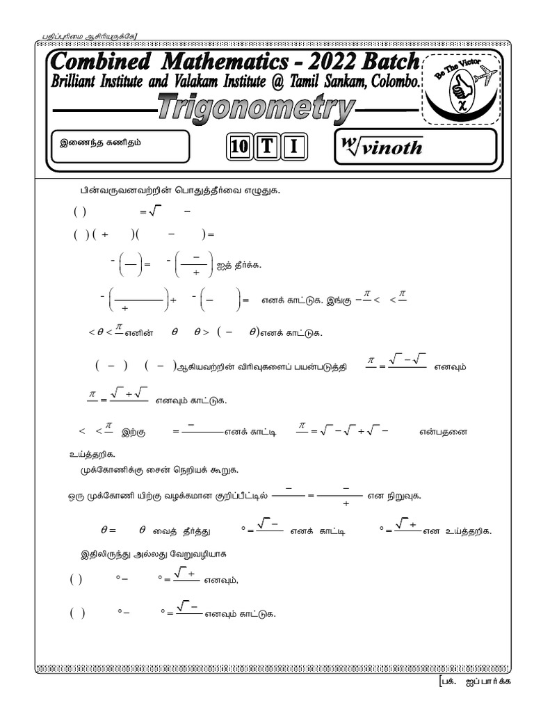 Trigonometry - Final Tute-2022 | PDF