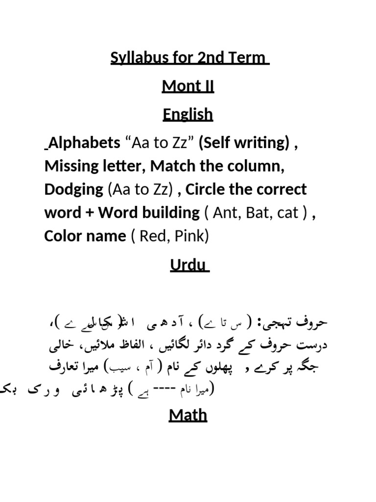 2nd Term Syllabus For Mont 2 | PDF