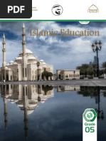 How Many Hoors (Hoor Al-Ayn/houris) Will Be Given To A Muslim Man in ...