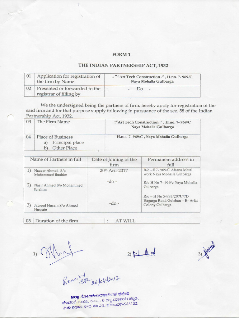 Partnership Deed 2 | PDF