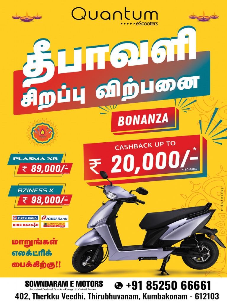 Flyer Diwali Quantum | PDF