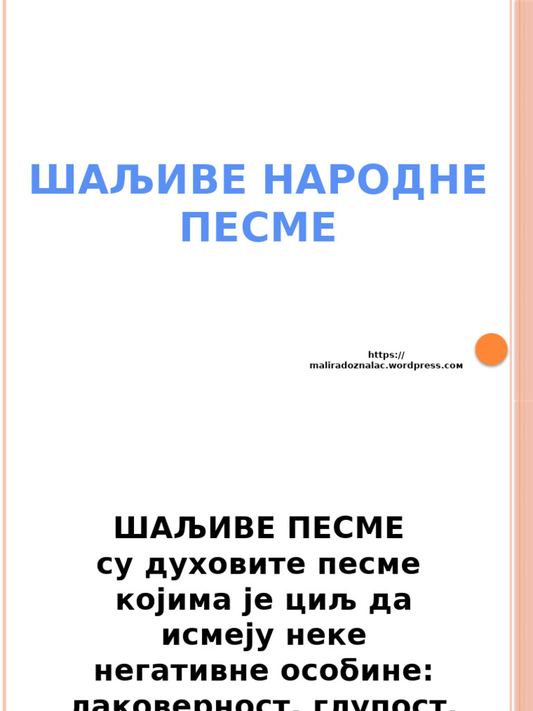 Saljive Narodne Pesme | PDF