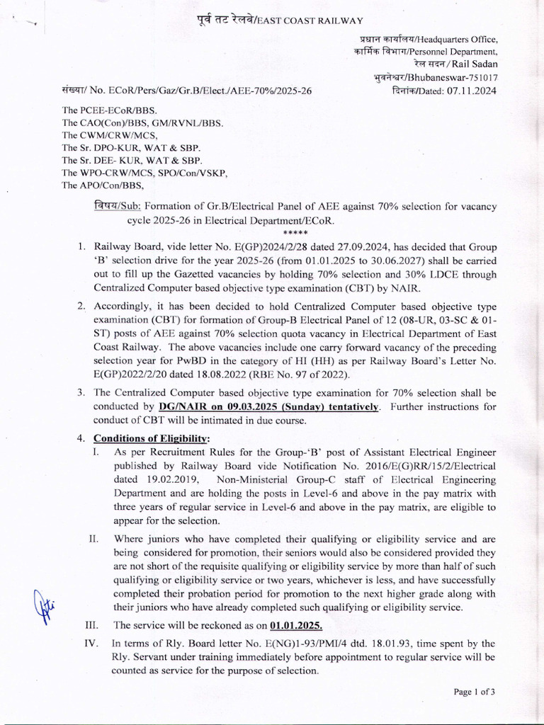 AEE 70% 2025-26 (CBT) Notification | PDF