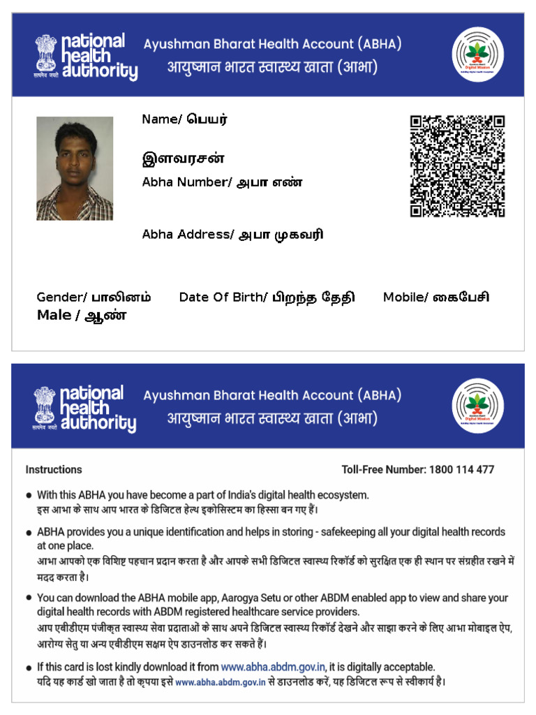 ABHA Card Elavarasan | PDF