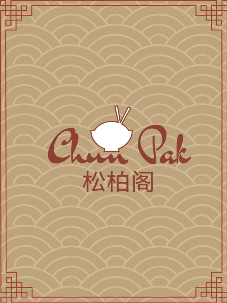 Chun Pak Menu - Compressed | PDF