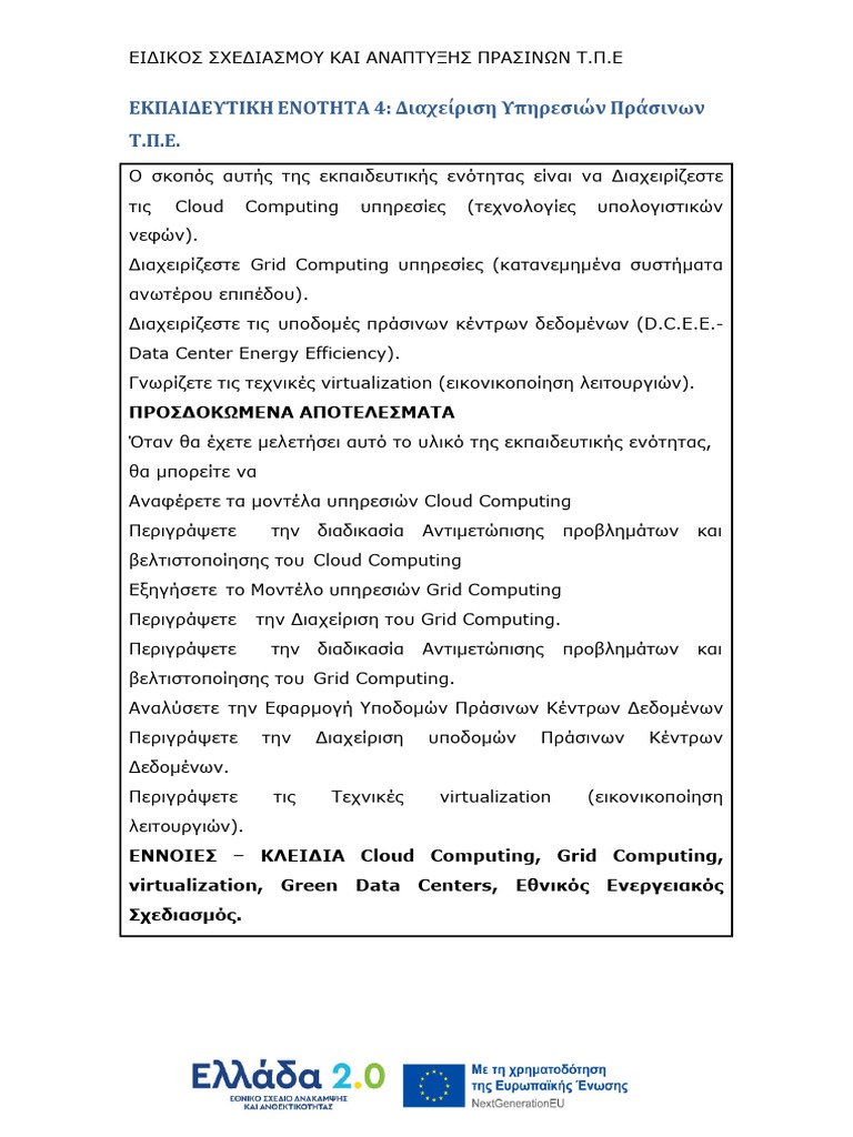 Kef 4 | PDF