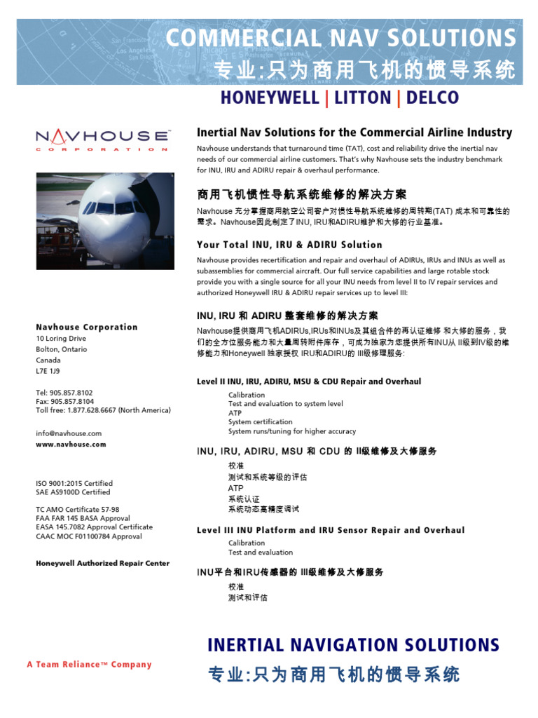 Navhouse Commercial Nav Solutions 2019 Chinese | PDF | Aviation