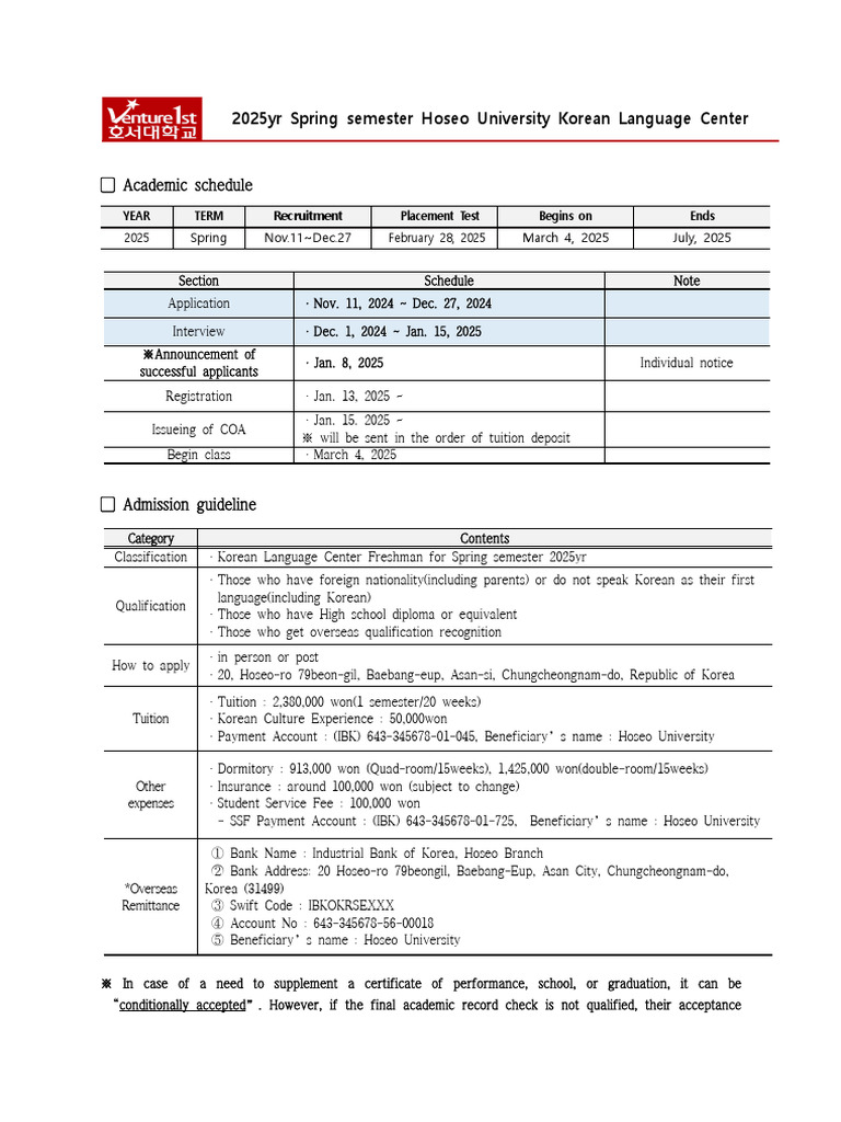 Spring 2025 - Admission Guideline of Hoseo Korean Language Center | PDF