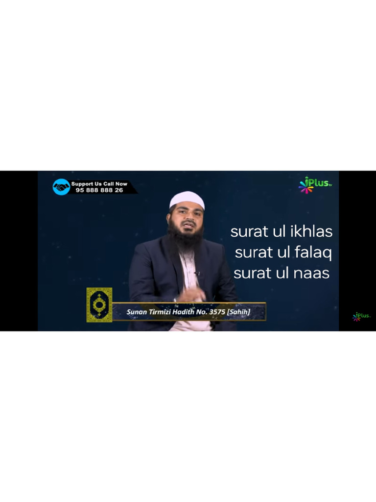 Subha Ke Azkar | PDF