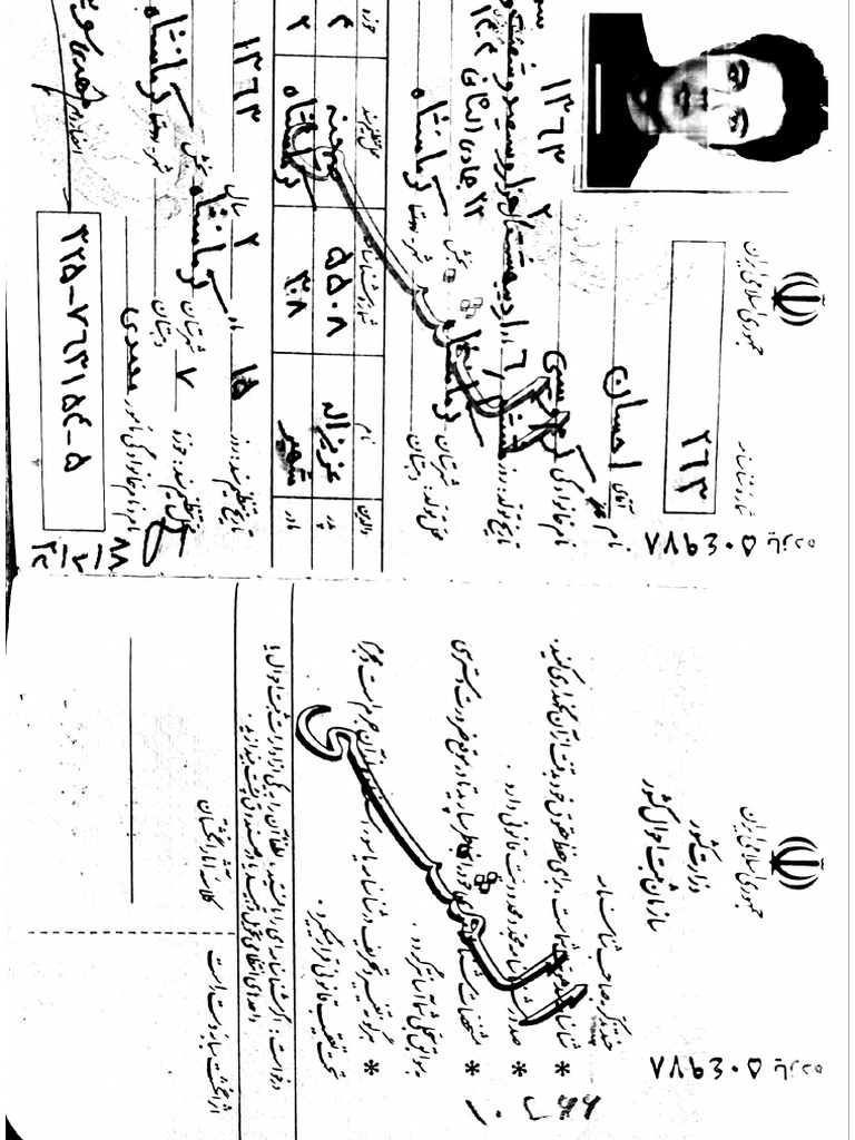 New Document | PDF