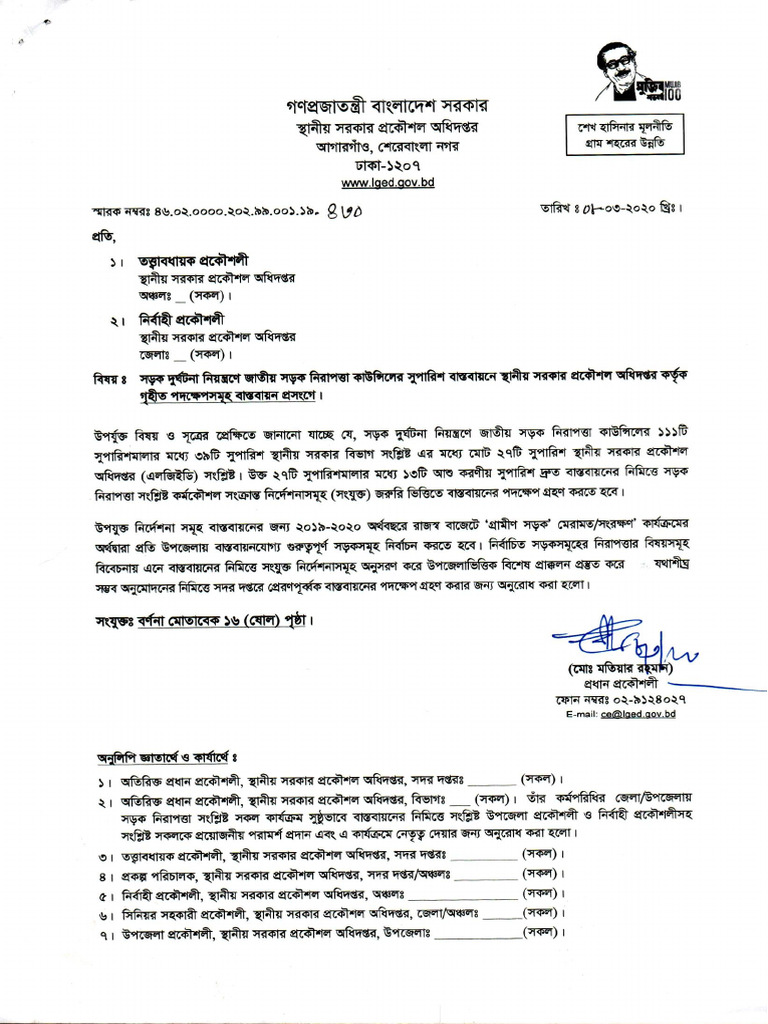 Road - Safety - Letter Temp 19 20 | PDF
